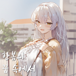 LUNATALK - LUNA.AI 캐릭터 채팅